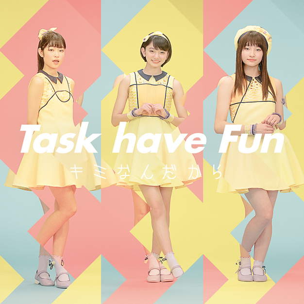 DISCOGRAPHY | Task have Fun Official Site