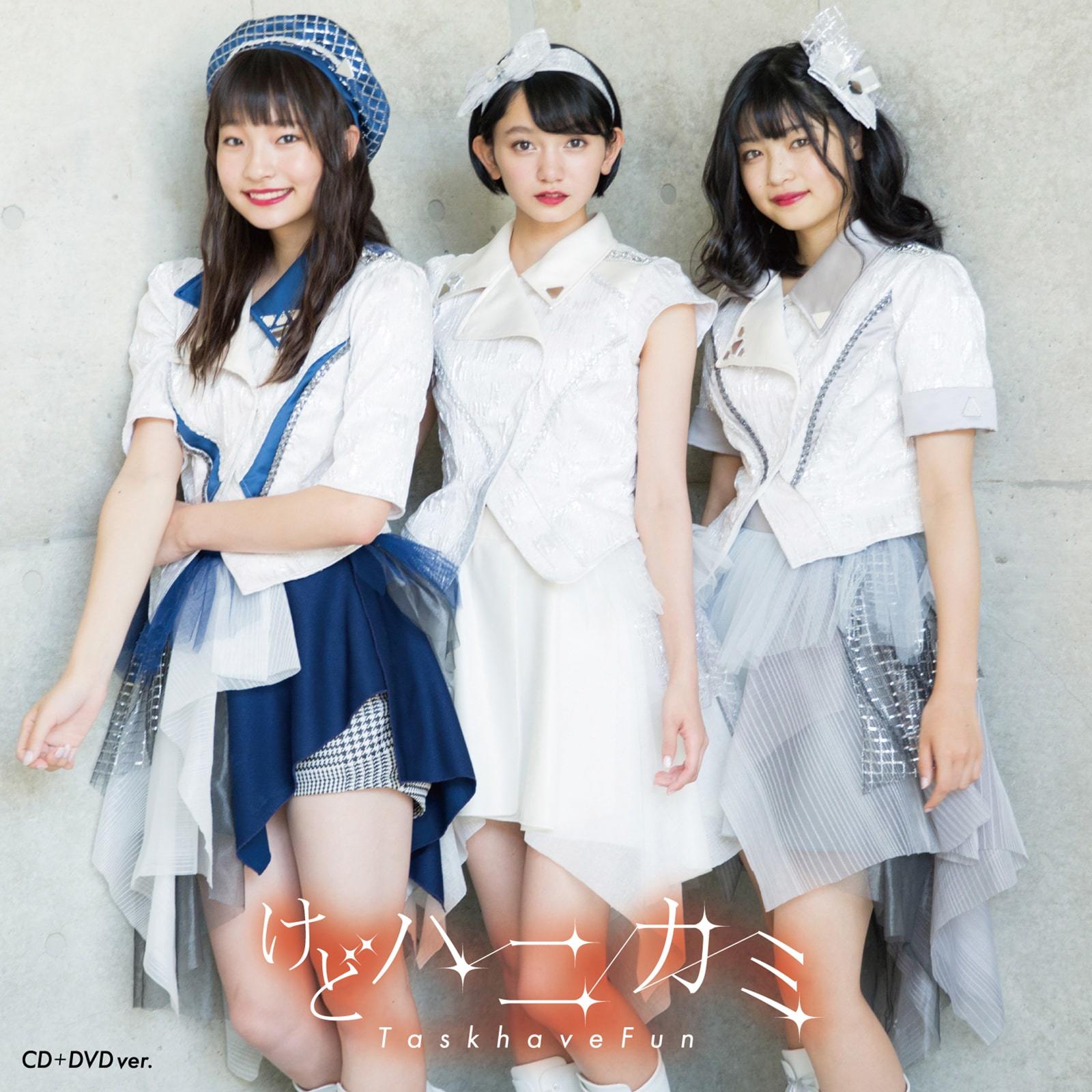 DISCOGRAPHY | Task have Fun Official Site